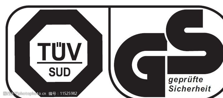 GS标志TUV标志图片图片-图行天下素材网